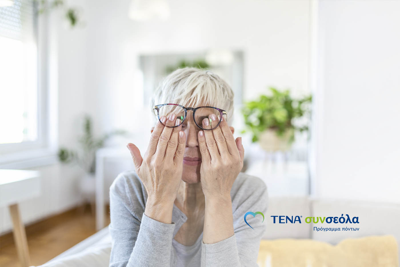 Ξηροφθαλμία στην εμμηνόπαυση: συμβαίνει και αυτό επίσης;